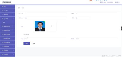Java计算机毕业设计药品管理系统演示录像 2021计算机（附源码、数据库） Csdn博客