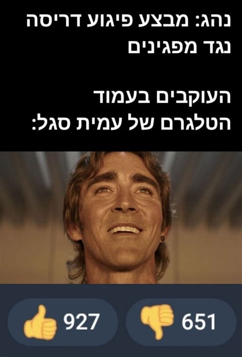 תיסע תיסע R Ani Bm
