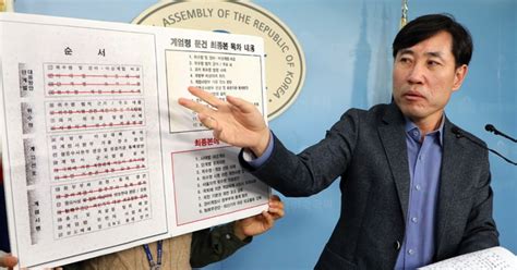 군인권센터 하태경 언급 계엄령 최종 문건 위·변조