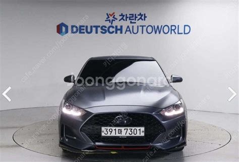 벨로스터js 중고차 판매합니다 ~ 중고나라 카페에서 운영하는 공식 사이트