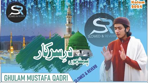 Heart Touching Slowed And Reverb Naat 2024 Puhncho Dar E Sarkar Py