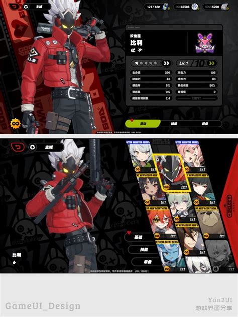 pin by estefania on n style in 2025 game ui design game gui game ui