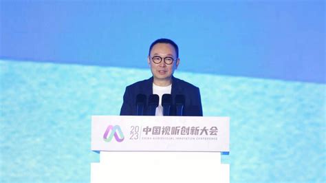 大咖云集，在艺创小镇共话视听产业创新发展未来技术智能行业