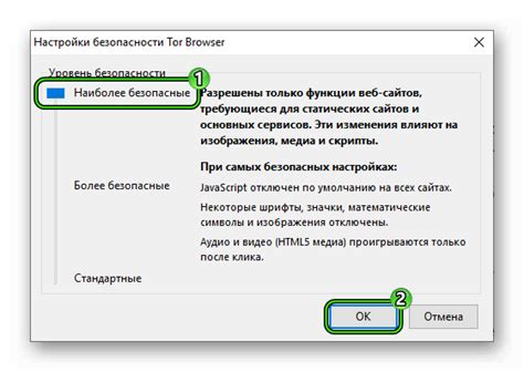 Javascript Tor Browser