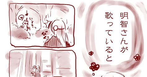 妖絵師】 【妖絵師】ストーカー【交流】 ゆた＠ゆるゆるとのイラスト Pixiv