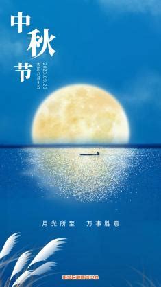 快来领取你的中秋祝福签 澎湃号政务 澎湃新闻 The Paper