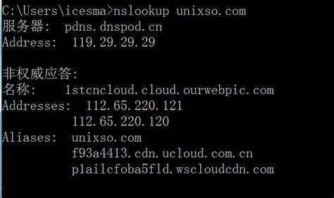 Windows Linux下查看DNS生效解析的nslookup命令详解 牧人池塘 DBA杂谈录 DBANote