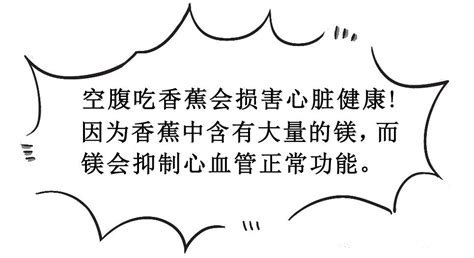 空腹能吃哪些水果？ 知乎