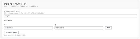 Cloudformation Git