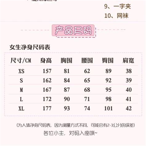 Rem Or Ram Bunny Suit Cosplay Entertainment J Pop On Carousell