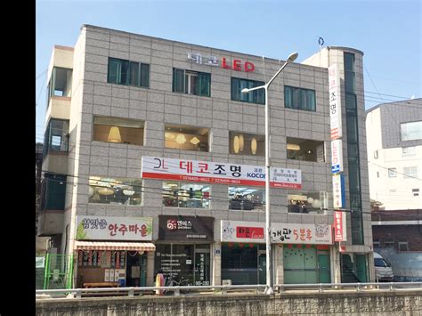 서울 중랑구 Led실내조명 전등 추천 업체 밝기별 비용 정보