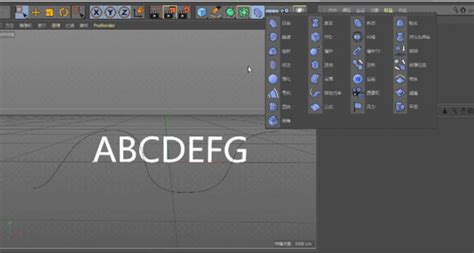 C4d 怎么让物体沿轨迹运动360新知