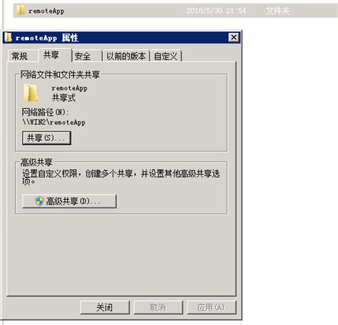 Windows Server 2008远程桌面会话主机和远程桌面授权（解决120天过期问题）远程桌面授权网站 Csdn博客