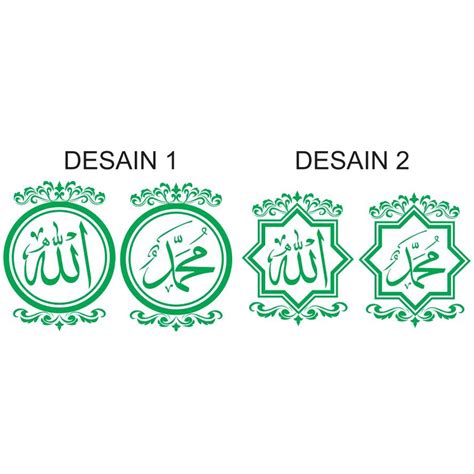 Jual Stiker Kaca Kaligrafi Mushollah Masjid Shopee Indonesia