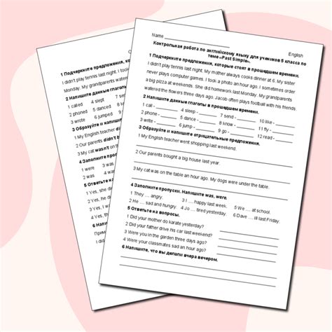 «Контрольная работа по английскому языку для учеников 5 класса по теме Past Simple