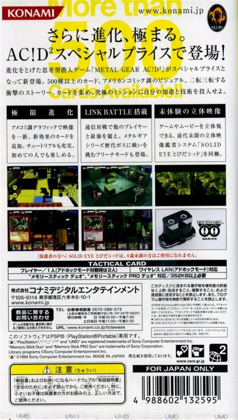 Metal Gear Acid 2 Box Shot For Psp Gamefaqs