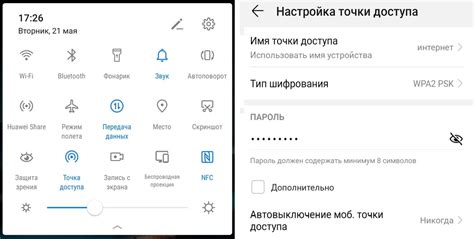 Как соединить телефон с компьютером для интернета
