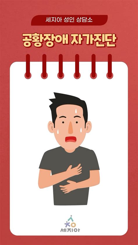 세지아 심리상담 발달재활 미술치료 음악치료 가족상담 안녕하세요 세지아심리상담센터입니다 아이들과의 하루를 지내고 나면 자책과 미안함이 가득한