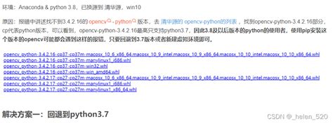 Miniconda安装以及安装python Opencv Csdn博客