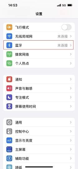 苹果手机蓝牙耳机忽略设备后怎么重新连接 360新知