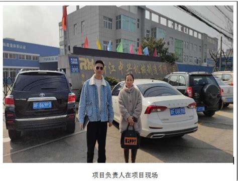 浙江中兴机械制造股份有限公司危险化学品氧气液化石油气氩二氧化碳使用项目安全现状评价 安全评价业绩 宁波华东安全科技有限公司