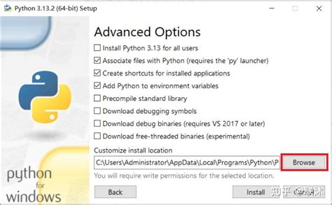 如何安装python？ 知乎