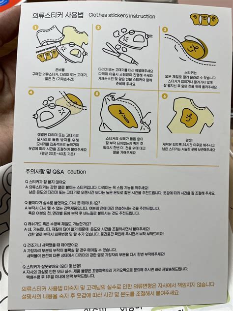 내돈내산 새학기 어린이집 준비물 방수 네임스티커의류 네임스티커가방 키링 아크릴 네임텍