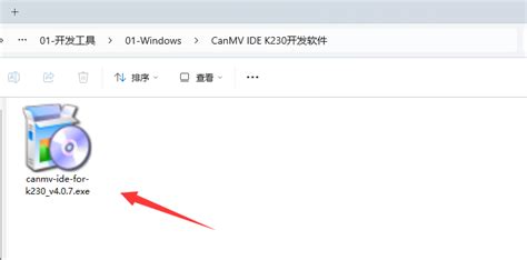 Canmv K Ide Installation Studio
