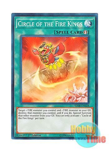 英語版 Sdsb En028 Circle Of The Fire Kings 炎王炎環 ノーマル 1st Edition
