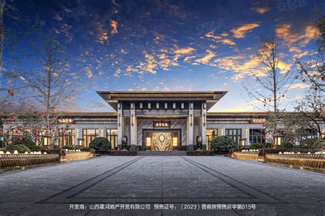 晋府玖號 好规划 好户型 好园林 好建筑 好配套 运城安居客