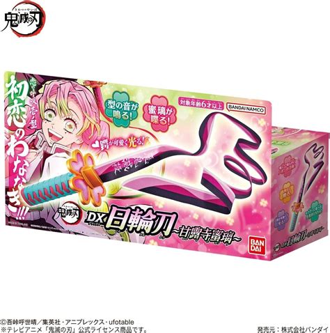 Demon Slayer Dx Nichirin Sword Kanroji Mitsuri Kimetsu No Yaiba