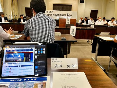 令和6年度 安倍川改修促進期成同盟会総会 安倍川流域に住む議員として参加 総会の後は安倍川の改修・維持事業についての説明。 令和4年台風15号