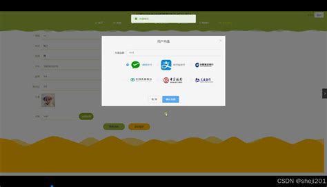 Pythonflask计算机毕业设计米果智能食堂管理系统分析与设计（1）（程序开题论文） Csdn博客