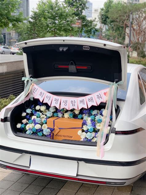 대구 트렁크프로포즈 모니크플라워 대구꽃집 반월당꽃집 중앙로꽃집 대구남산동꽃집 청라언덕역꽃집 서문시장꽃집 트렁크프로포즈 대구프로포즈 대구이벤트 대구트렁크꽃장식 프러포즈꽃