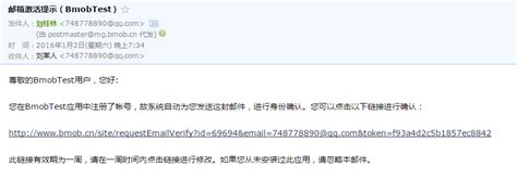 Android高效率编码 第三方sdk详解系列二——bmob后端云开发，实现登录注册，更改资料，修改密码，邮箱验证，上传，下载，推送消息