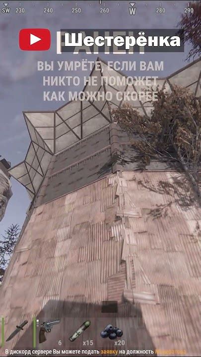 типичный уровень везения раст Shorts Rust Youtube