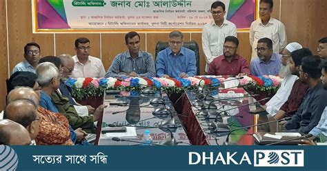 কেসিসি নির্বাচনে বৈধ প্রার্থী ৩ মনোনয়নপত্র বাতিল ৪ জনের