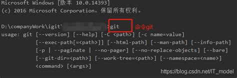 Intellij Idea中terminal终端无法执行git命令：git 不是内部或外部命令，也不是可运行的程序 或批处理文件。idea Git 不是内部或外部命令也不是可运行的