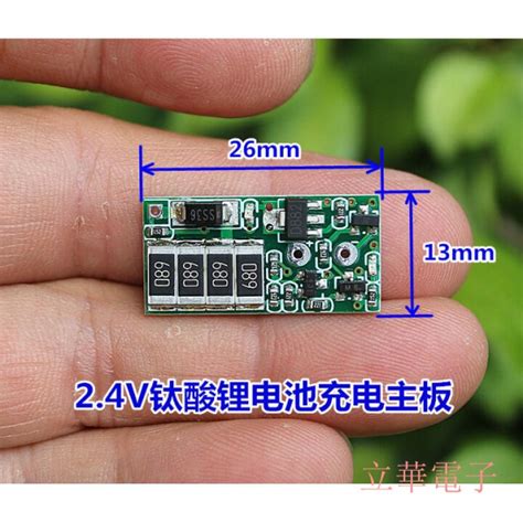 96v鋰電池保護板的價格推薦 2025年4月 比價比個夠biggo