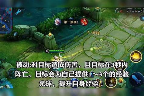 身法姜子牙超强连招教学附铭文出装技能小技巧想看什么英雄评论出来我可以做给你们看 头号玩家计划