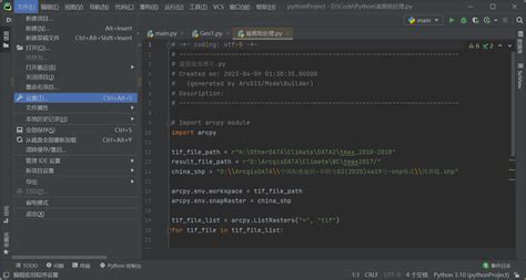 学习错误集合 arcgis中tif文件无属性表 csdn博客