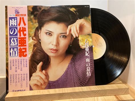 八代亜紀 雨の慕情 Sixteen Records シックスティーンレコード