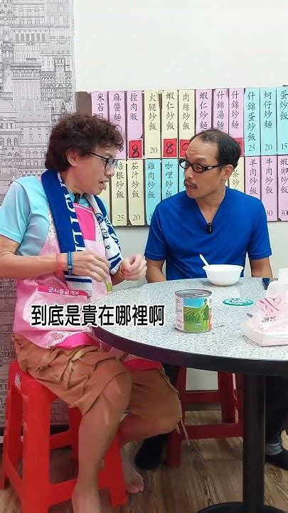 你怎麼不早說 後勁很強 留言告訴我 搞笑影片 搞笑视频 Funny 看一遍笑一遍 搞笑 奧客 黃導爆爆 Youtube