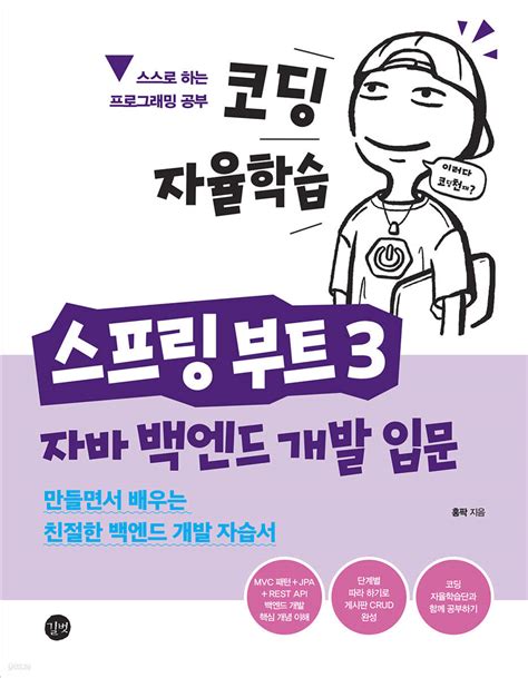 Chunchun 뇽뇽 작성글 Velog