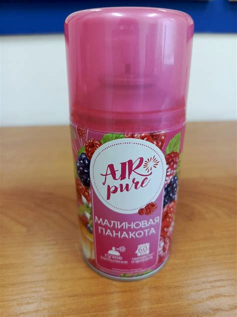Освежитель воздуха Air Pure Малиновая панакота | отзывы
