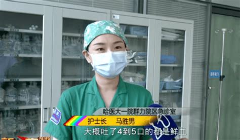 可怕！男子一口闷冰镇红茶后狂吐1000ml血急诊室夜航刚进