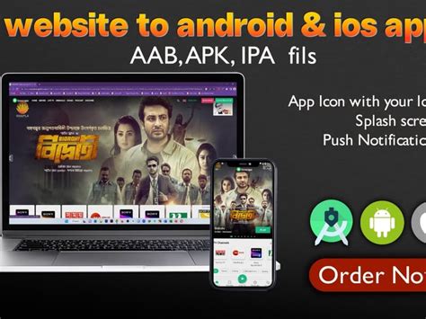 convert website to android app app upwork