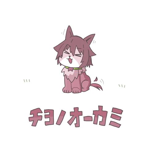 Sakura Chiyono O Umamusume Drawn By Yeconer Danbooru