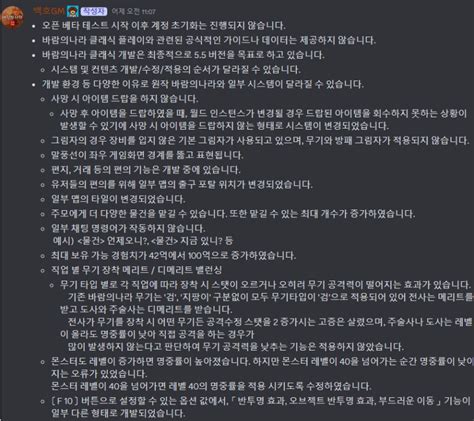 바람의 나라 클래식 주술사 공략 레벨링 가이드 스킬 재료 꿀팁 초반 버전 및 업데이트 계획 네이버 블로그