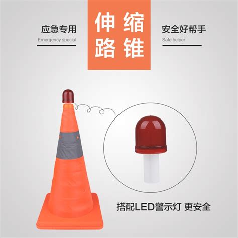 伸缩路锥便捷安全反光锥折叠带灯交通路障警示应急路锥雪糕桶45cm 阿里巴巴